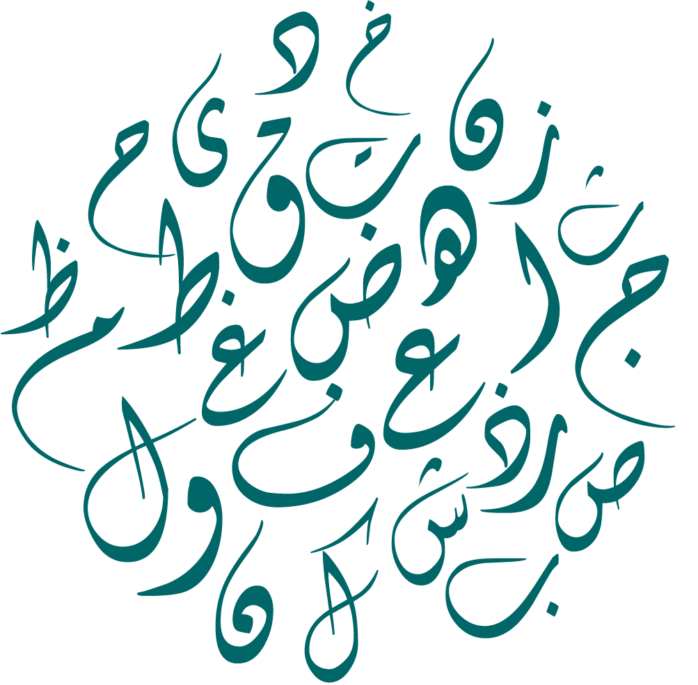 Home - Lisan of Arabic Language