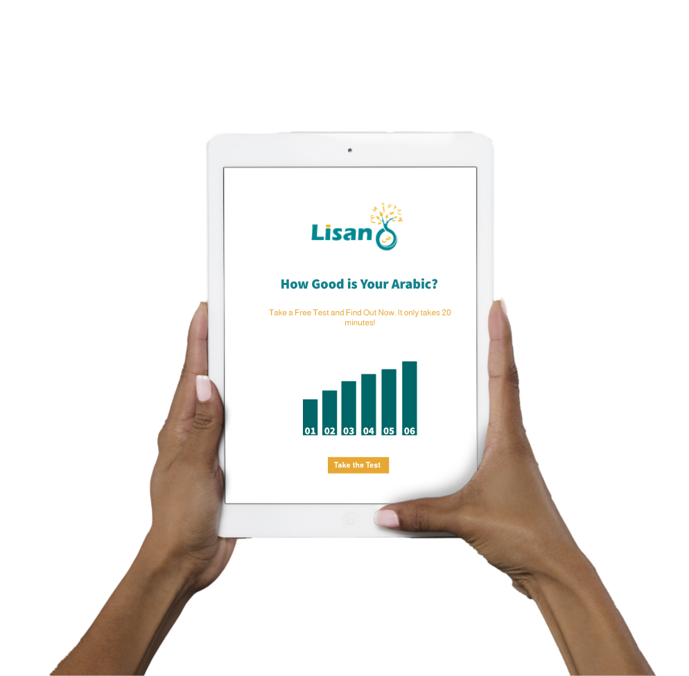 Home - Lisan of Arabic Language